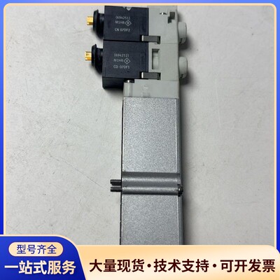 费斯托 电磁阀533344