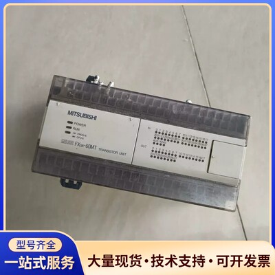 FX0N-60MT 三菱PLC二手拆机件询价