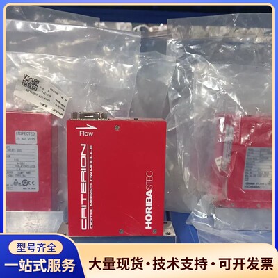HORIBA CRITERION数字质量流量模块，型号D21询价
