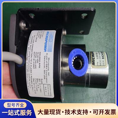 MICROPUMP品牌的高效微型液压泵，功率40W，1议价0