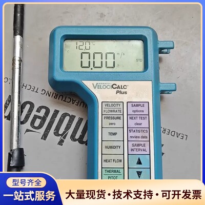 美国TSI原装VELOCICALC PLUS 8386A-M询价