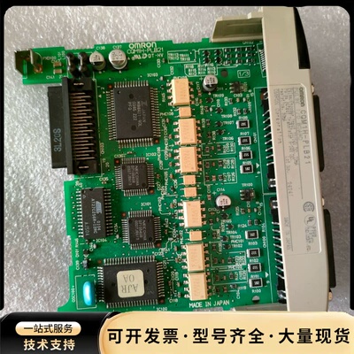 欧姆龙CQM1H—PLB21脉冲模块实物如图询价