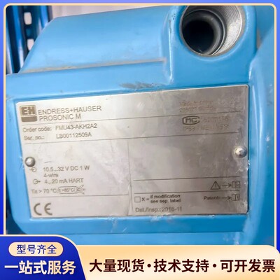 德国E+H恩德斯豪斯超声波液位计，型号FMU43-AKH2A询价