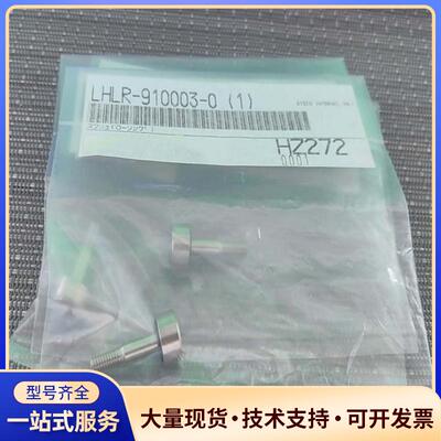 LHLR-910003-0 DISCO特殊螺丝议价0