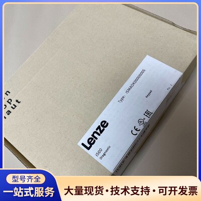 I5MADK0000000S 伦茨Lenze i500系列变