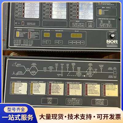 kangsberg Autochief4康士伯格遥控面板