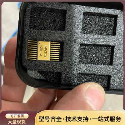 G54ACT373F 线驱动器 芯片IC 镀金集成块询价