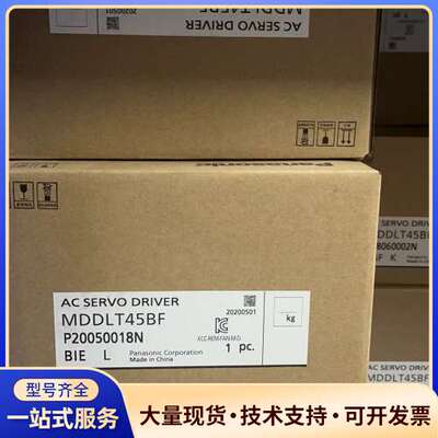 松下驱动MDDLT45BF