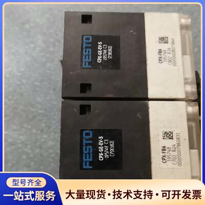 费斯托FESTO模块 CPX-FB6 195748 二议价0