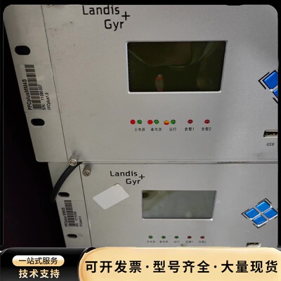 采集终端 兰吉尔Landis+Gyr 公司下架产品询价