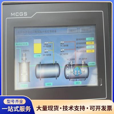 昆仑通泰触摸屏，TPC7022kt，功能好，邮议价0