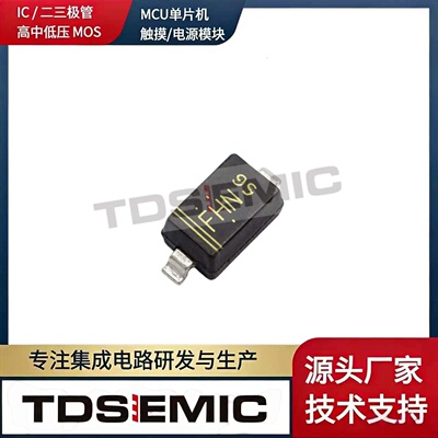 TDSEMIC(拓电半导体)MM1W6V2-TD单向齐纳二极管 SOD-123 贴片