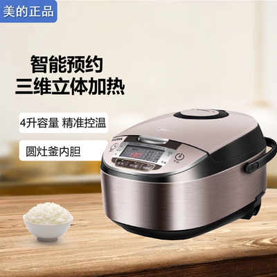 Midea/美的MB-WFS402937