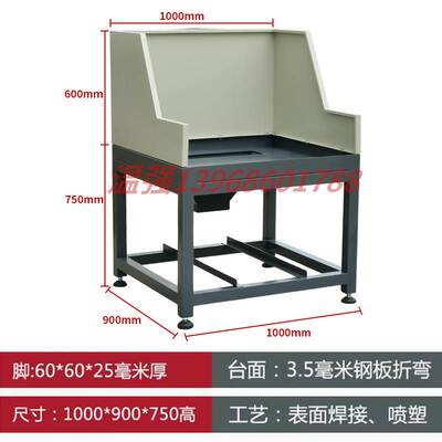 温强铁屑蓄水钻床桌挡铁末子钻床台铁削下卸钻床台钻床工作台