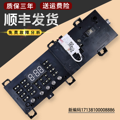 美的滚筒洗衣机MG80-1421WDXS