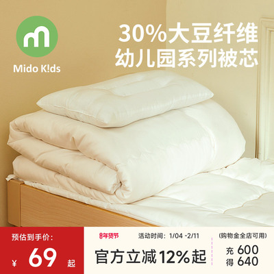 幼儿园被芯120x150cm宝宝子母被四季通用幼儿园垫芯60x135cm