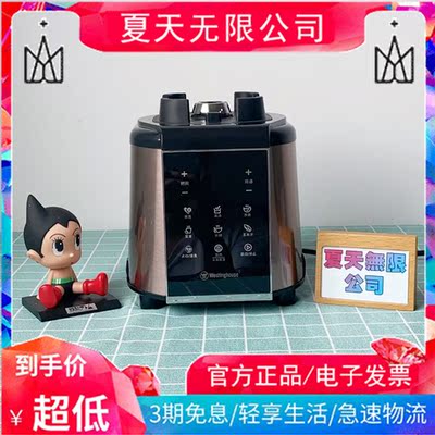 西屋破壁机主机底座总成配件