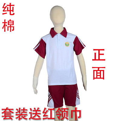 校服广州华侨外国语小学