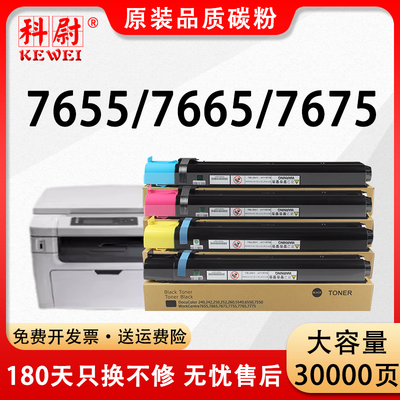 科尉765576657675粉盒DC240粉