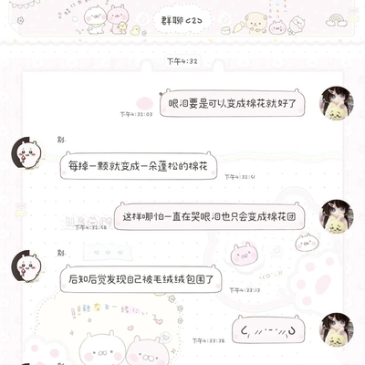 牛乳糖 ios定制v美化字体 仅ttf 会用再拍不教使用