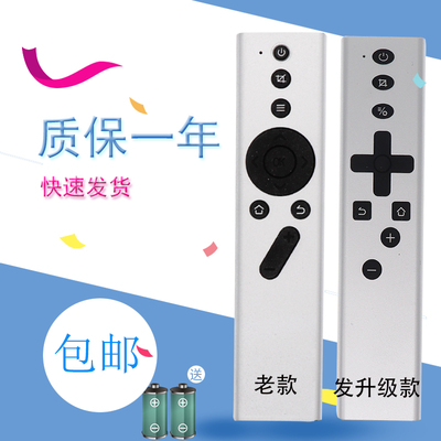 优景创适用极米投影仪遥控器h3s z6x z4x h2 z4air Rspro/play xec09极米遥控器蓝牙语音投影机特别版
