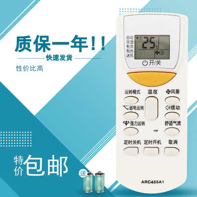 适用于DAIKIN 大金空调遥控器KFR-50G\BP大金KFR-50W\BP ARC455A1