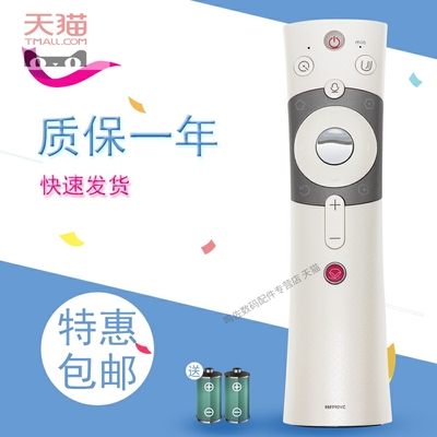 适用于长虹电视语音遥控器RBE990VC 43Q5N 50Q5N 55Q5N 60Q5N 65Q5N