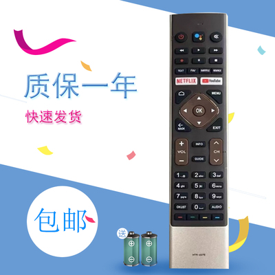 RM-L1656  HTR-U27E U27ET 适用海尔HTR-A27电视机遥控器LE32K6600SG LE43K6700UG LE55K6600UG