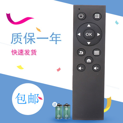 适用于联想智能电视 55G5U/40G3RCA3232A339A340A343A349A3 遥控器