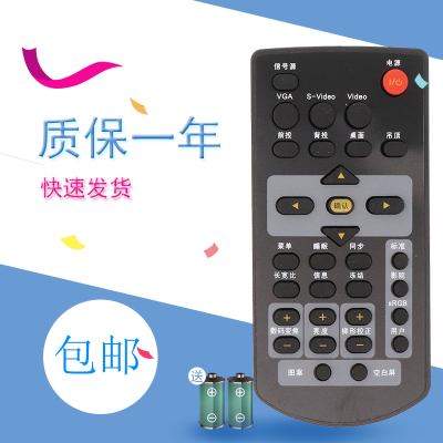 适用于ACTO雅图投影机仪遥控器DS212 DW25 DW30 DX227ST DX211STDX221ST