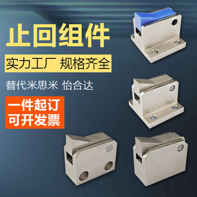止回止回组件ATBM1014