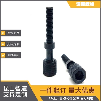 调整螺栓内六角型孔AJKTNFPAZ41