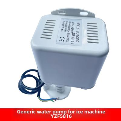白色YZF5816制冰机通用水泵广绅上水泵意卡芙东贝冰粒机循环泵抽
