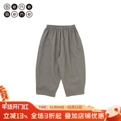 benebene秋冬儿童宽松哈伦长裤