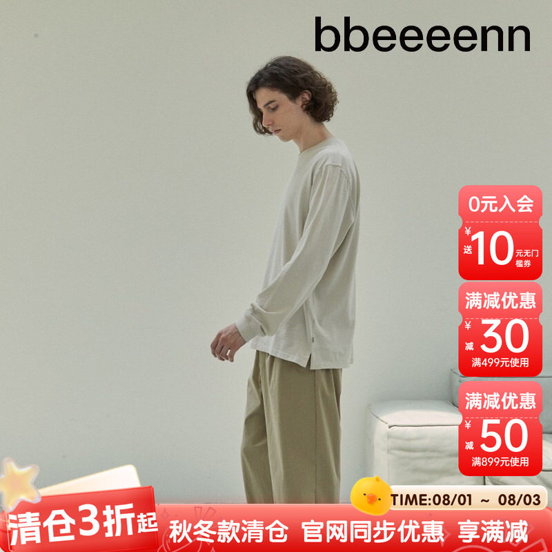 Bbeeeenn韩国童装秋冬新款男生长袖纯色纯棉T恤男士亲子打底衫