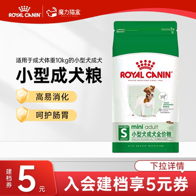 皇家PR27比熊博美狗粮