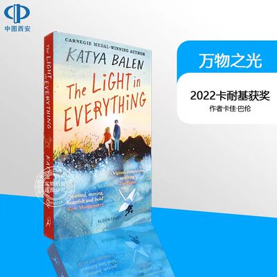 英文原版 狐光 Foxlight 万物之光The Light in Everything 2022卡耐基获奖作者 Katya Balen十月十月作者新书 中图正版图书