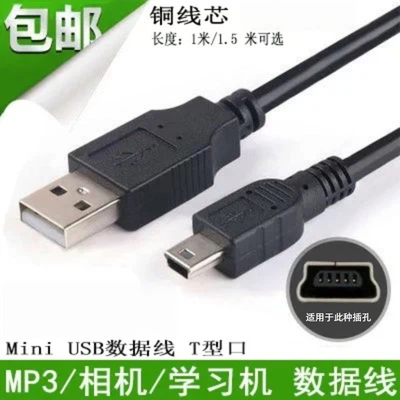 适用于佳能相机LEGRIA IFC-400PCU数据线 mini 接口连接数据USB线