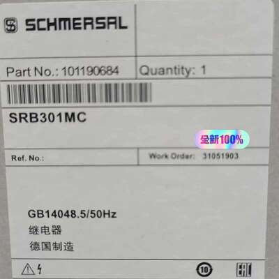 安全继电器施迈塞SCHMERSRL SRB301MC