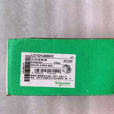 议价 /交流接触器 LC1D126BDC 当日发