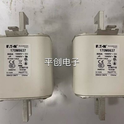 议价巴斯曼熔断器170M8637170M8638170M8637170M8638