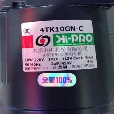 台湾本都HI-PRO力矩电机4TK10GN-C电容运转异步电