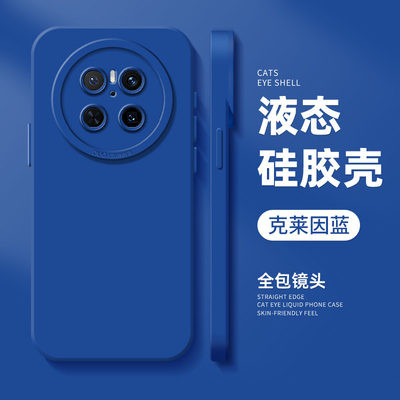 适用于华为mate70pro+手机壳