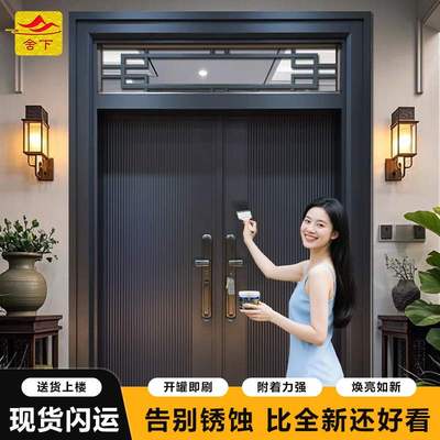 舍下水性金属漆铁漆入户防盗门旧铁门栏杆防锈改色翻新漆改造油漆