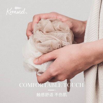 KRRAMEL沐浴球女超柔软浴花泡洗澡球不散高档澡花儿童大号搓澡球