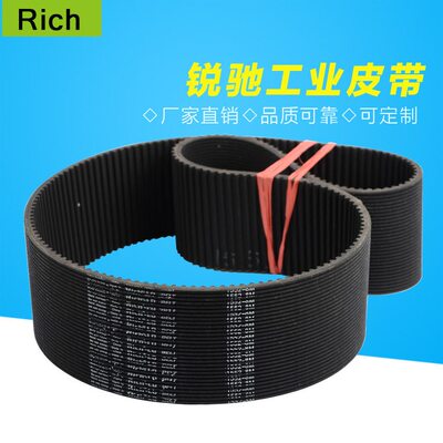 36PK8M1648 齿楔带