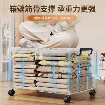 JEKO收纳箱3只装塑料收纳盒整理透明衣服储物箱玩具收纳箱家用