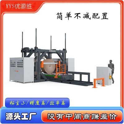 2mm锯口基础款带锯切纸机原纸改任意门福切断自动停机出仓高效率