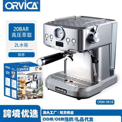 ORVICA跨境意式咖啡机家用奶半自动打浓缩Coffee泡Machine一体机