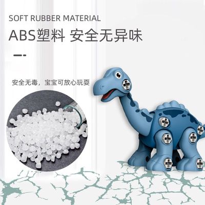 儿童拧螺丝组装玩具救火车男孩宝宝益智拆装恐龙工程车螺母大拼装